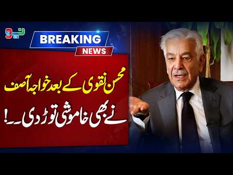 Khawaja Asif's Shocking Statement | Breaking News | NEO News