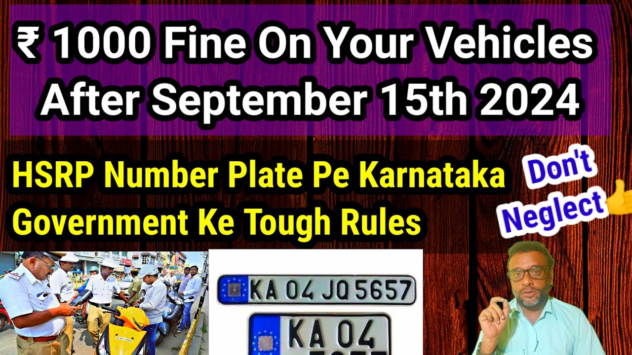 HSRP Number Plate Na Lagane Per ₹ 1000 Fine Dena Padega 👍 Last Date to ...