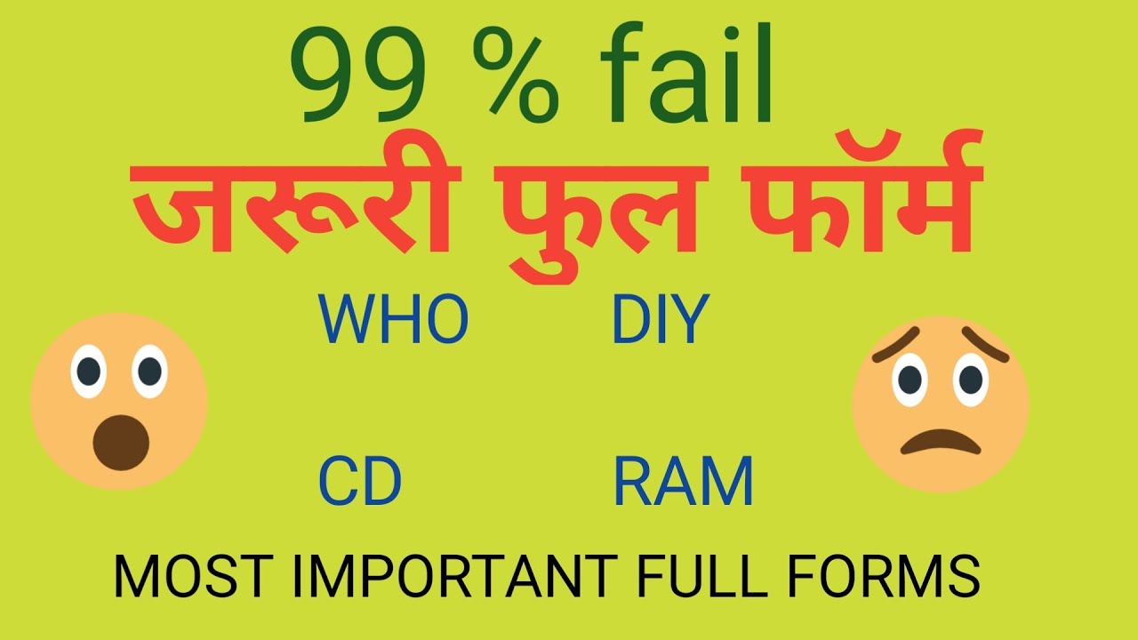 Most important full forms | important full forms | full form | gk ...