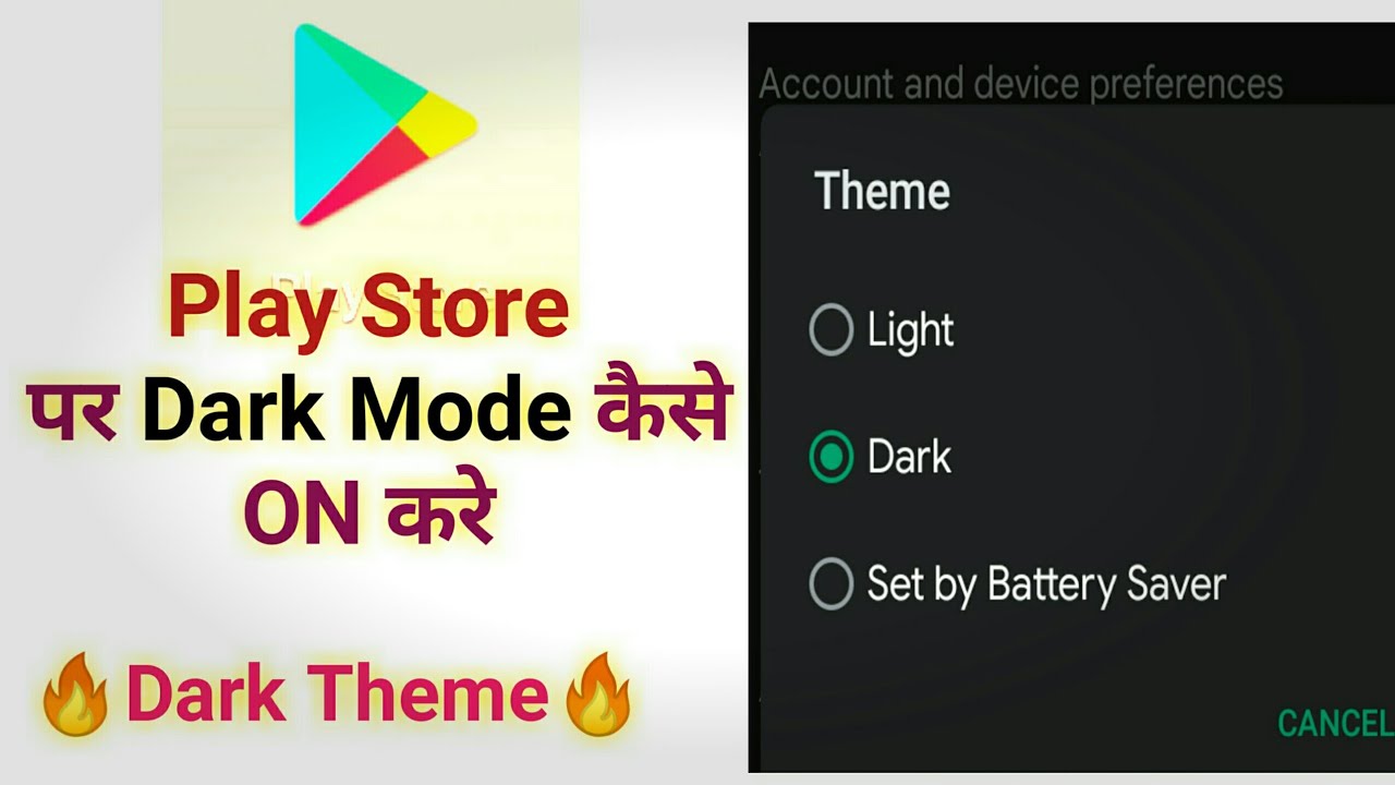 How to enable Dark Mode on Play Store | Play Store Dark Theme - YouTube