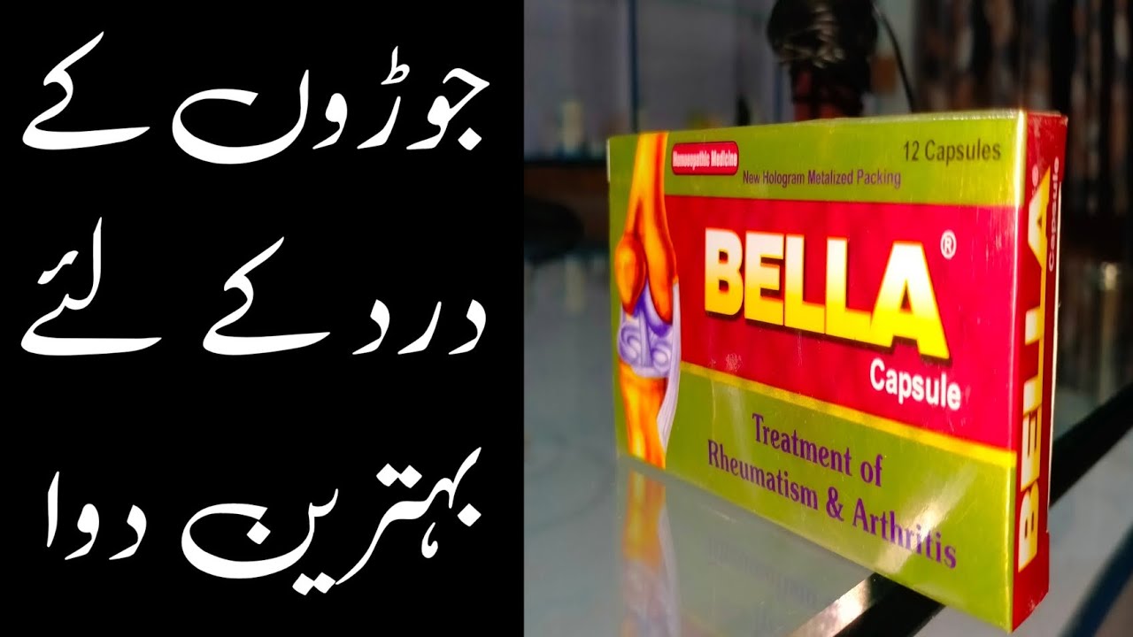 Best Medicines For Joint Pain | BELLA Capsule | For Joint pain | GP ...