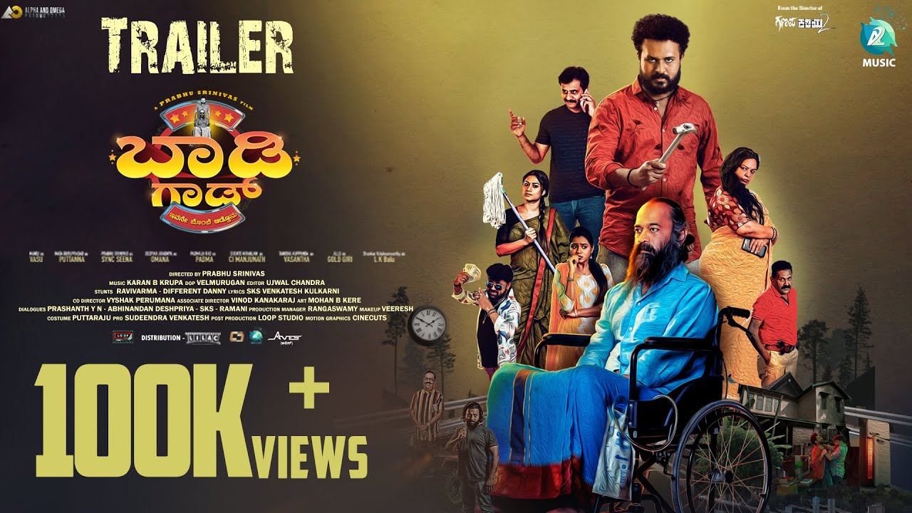 BODY GOD - Official Trailer | Mata Guruprasad | ManojKumar | Prabhu ...