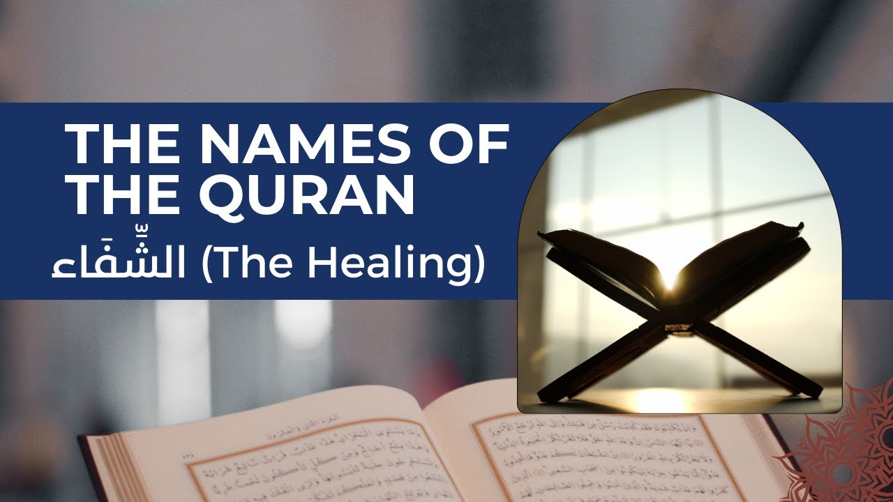 The Names of the Quran: As-Shifa (The Healing) - YouTube