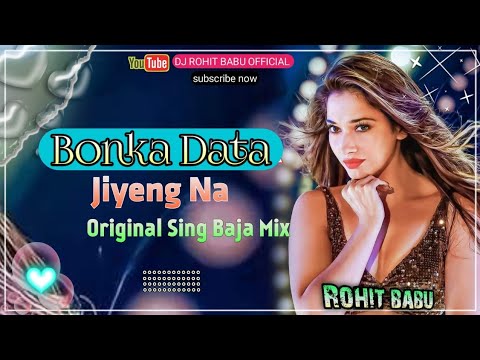 Bonka Data Old Ho Original Sing Baja Mix Dj Rohit The Kadak Bass - YouTube