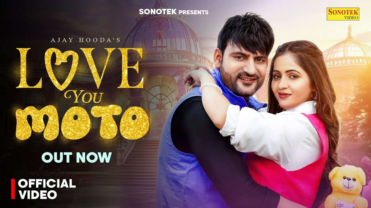 Love You Moto (Official Video) Ajay Hooda | Kavita Joshi | New Haryanvi ...