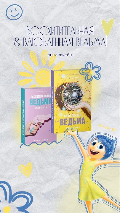 ТГК О КНИГАХ И УЧЁБЕ НА РЕКЛАМЕ - @kseniagrinn #книги #трендбукс # ...