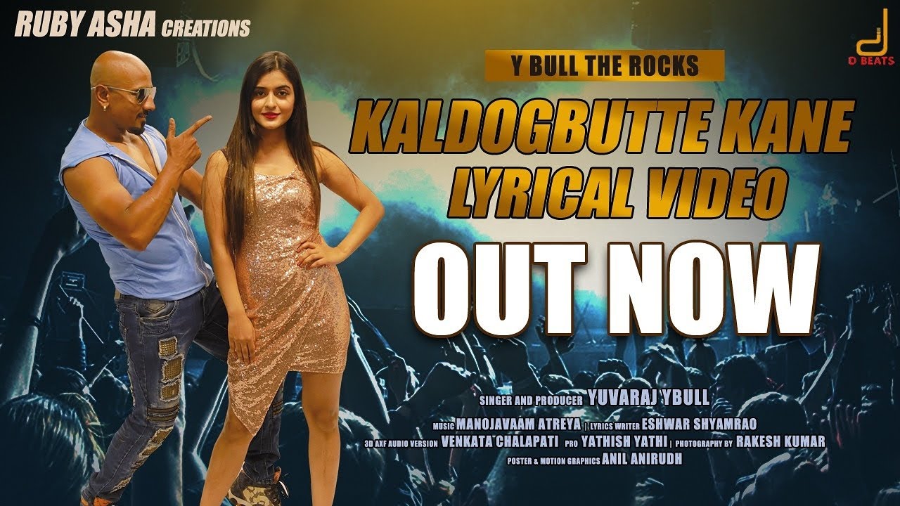 Kaldogbutte kane Rock star Ybull Yuvas - YouTube