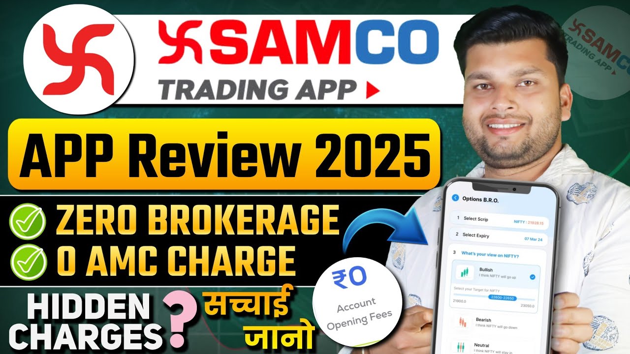 Samco Trading App Review | Samco Trading App Charges | Samco Trading ...