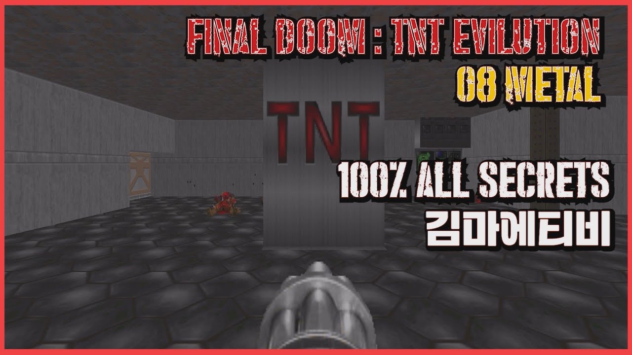 [GzDooM] Final DooM : TNT Evilution 08 Metal (All Secrets) 둠 이블루션 : 08 ...
