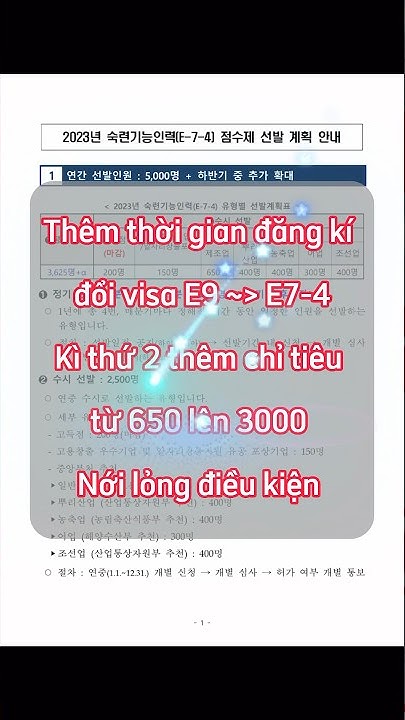 Đổi visa E9 -E7-4 dễ dàng. #epskorea #language #learning - YouTube