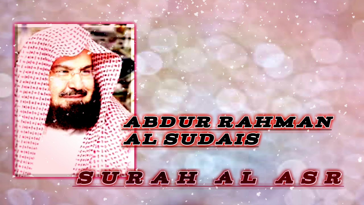 tilawat quran| best voice |abdur rahman| al| sudais| Surah al Asr - YouTube