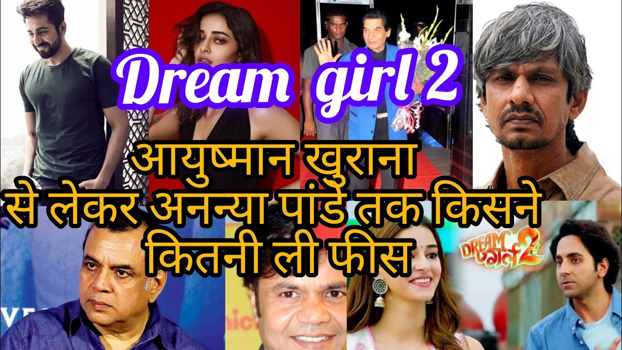 Dream Girl 2 Star Cast Fees | ayushman khurana | ananya Pandey # ...