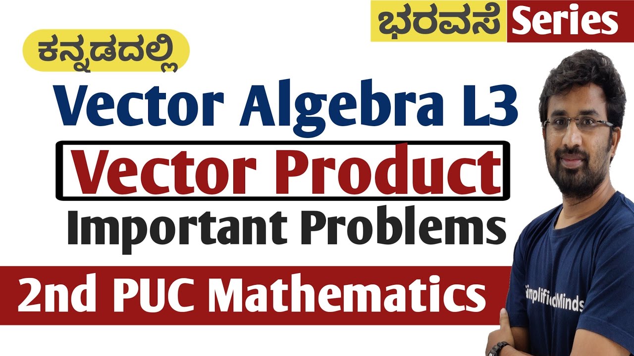 Vector Algebra L3 Vector Product Cross Product Important Problems Vector Algebra L3 Vector Product Cross Product Important Problems