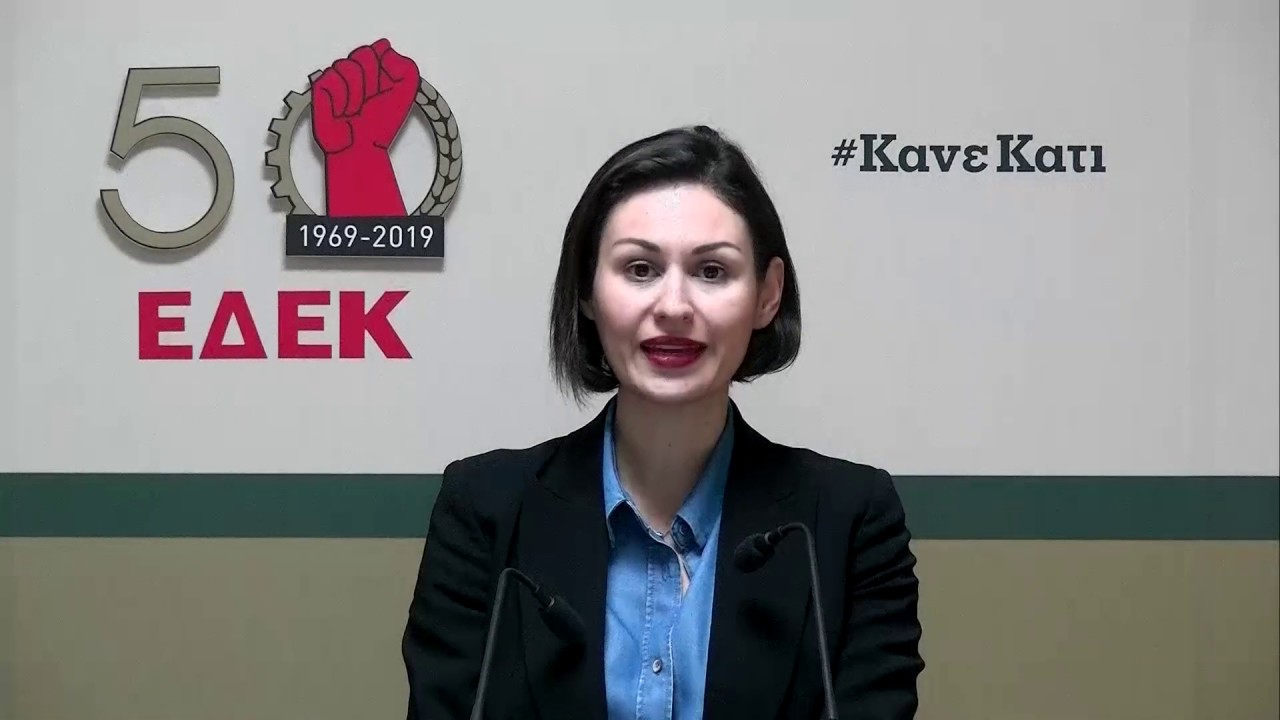 Δηλώσεις Εκπροσώπου Τύπου του Κ.Σ. ΕΔΕΚ, Μαρίας Παναγιώτου, για το ΓεΣΥ ...