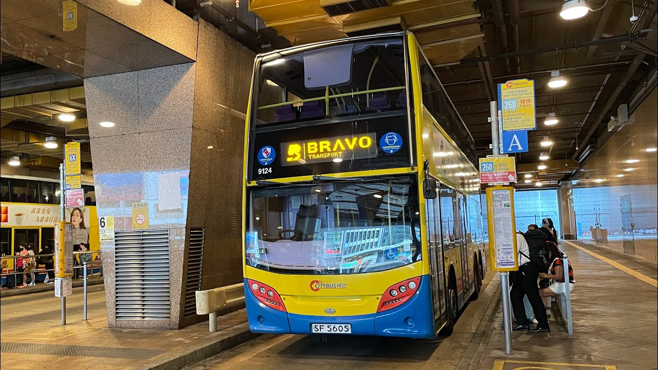 🇭🇰Hong Kong Bus Bravo (CTB) Alexander Dennis Enviro500 MMC #9124 SF5605 ...