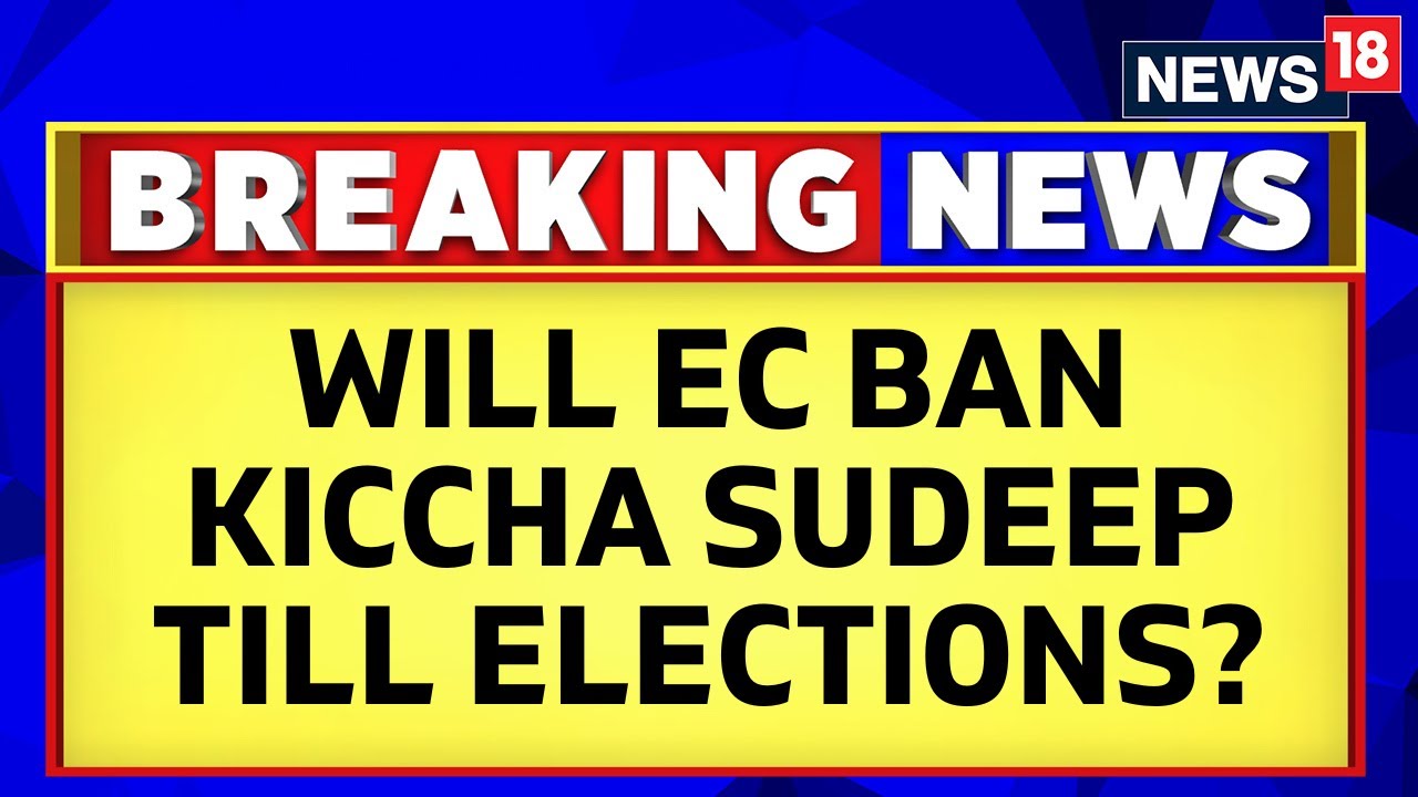 Advocate Writes To EC Seeking Ban On Movies And Ads Of Sudeep Till advocate-writes-to-ec-seeking-ban-on-movies-and-ads-of-sudeep-till