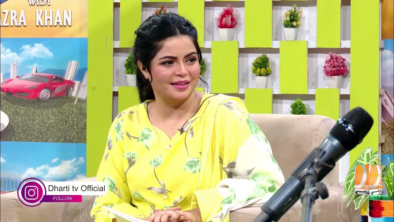 AZRA KHAN DHARTI TV MORNING SHOW 15 JANUARY 2024 - YouTube
