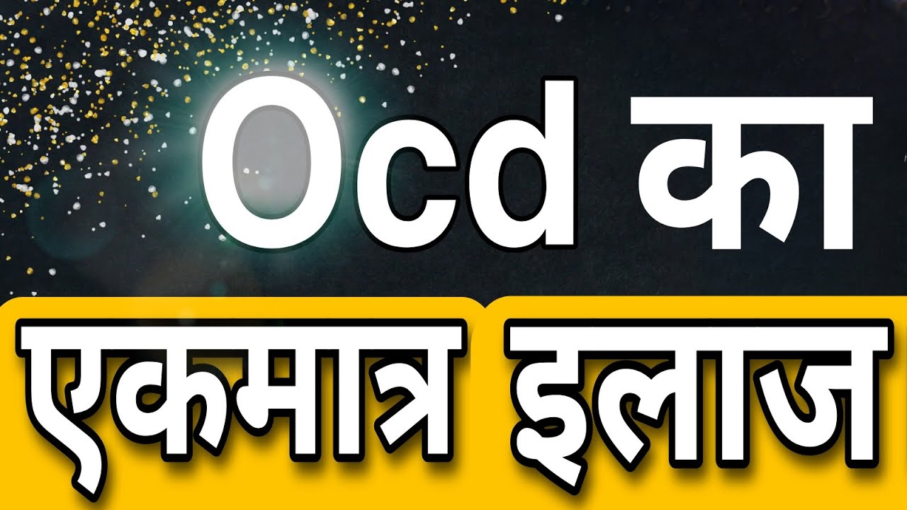 Ocd treatment | Ocd solution | Health and happiness - YouTube