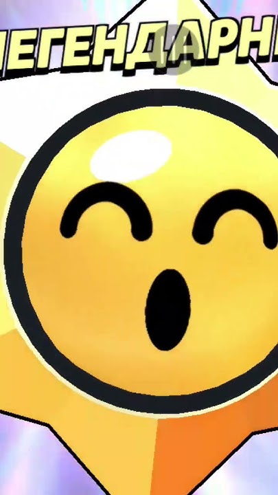 Funny Holdik Brawlstars подпишись скин Пещерный Фрэнк Youtube