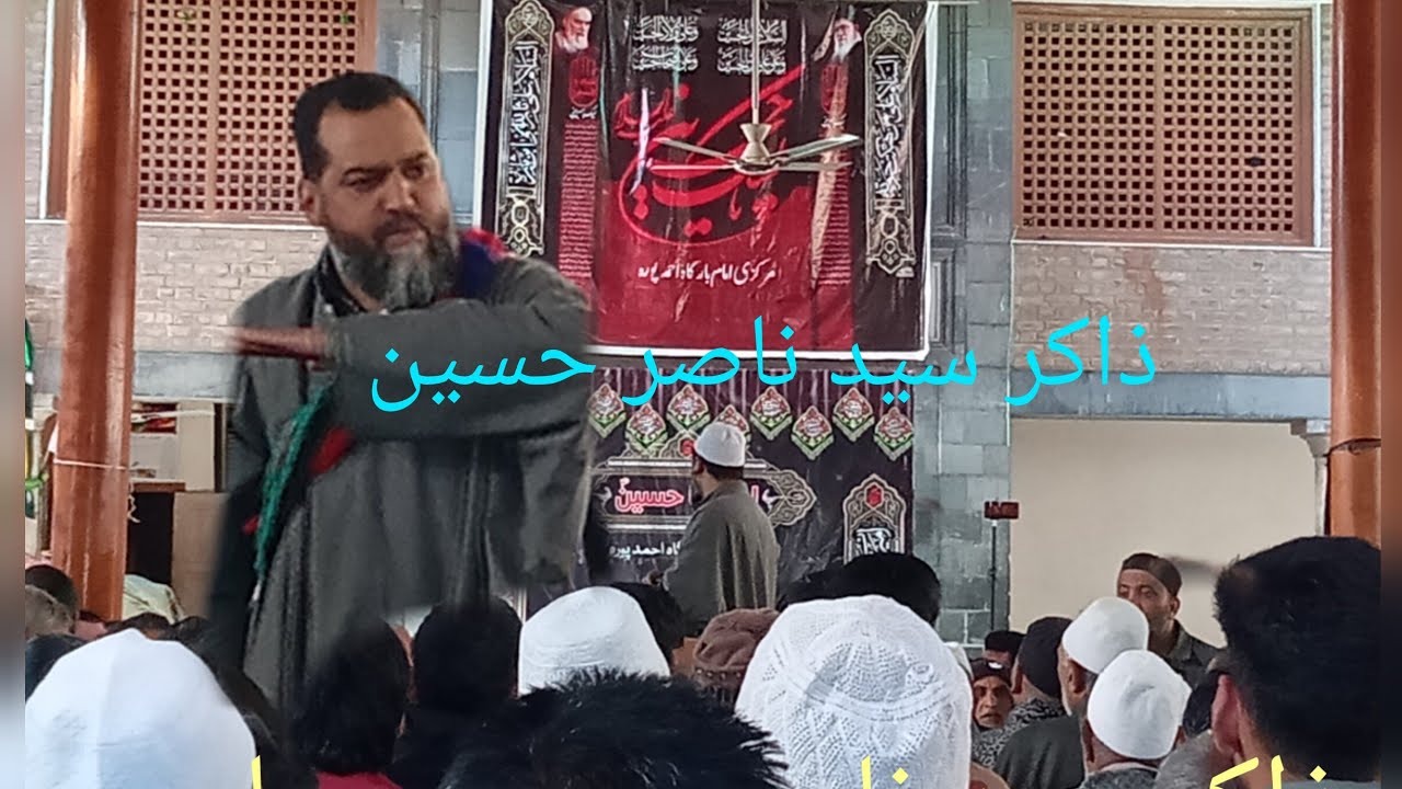 21 ramzan Zakir Syed Nasir hussain at ahmad pora #viralvideos #marsiya ...
