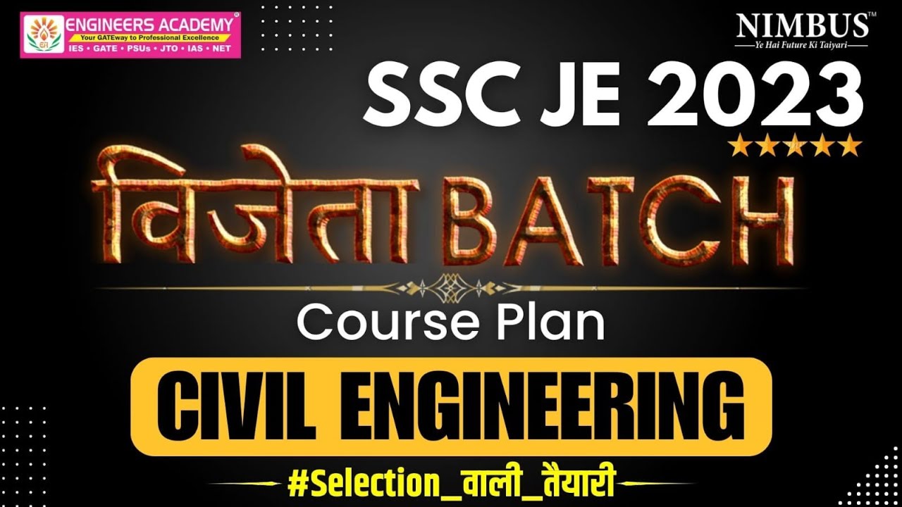 Course Plan 💥 विजेता Batch 💥 SSC JE 2023 Civil Engineering 📚 Join Now ...
