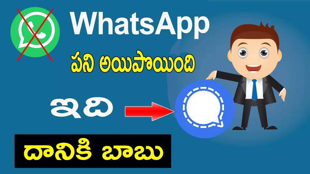 Signal App Account Create చేయడం ఎలా ? | Download & Install Signal App ...