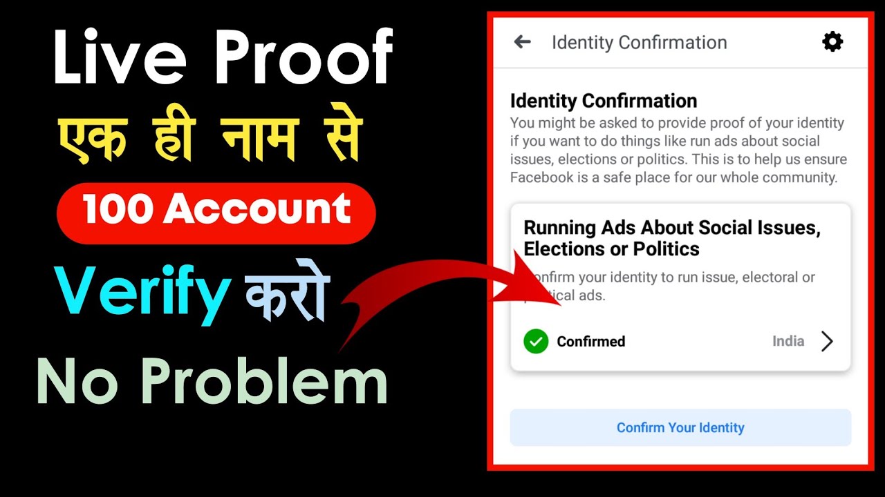Live Proof How To Verify Multiple Facebook Account With Same Name Live Proof How To Verify Multiple Facebook Account With Same Name