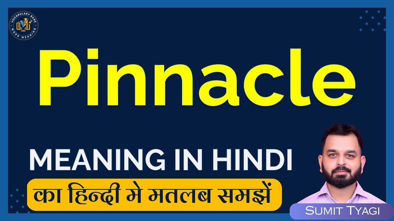 Pinnacle meaning in Hindi | Pinnacle english to hindi | Pinnacle ka ...