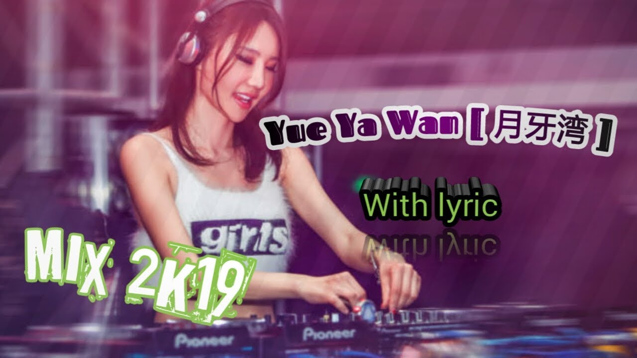 Yue Ya Wan [ 月牙湾 ] #Lyrics _ MIX 2K19 - YouTube