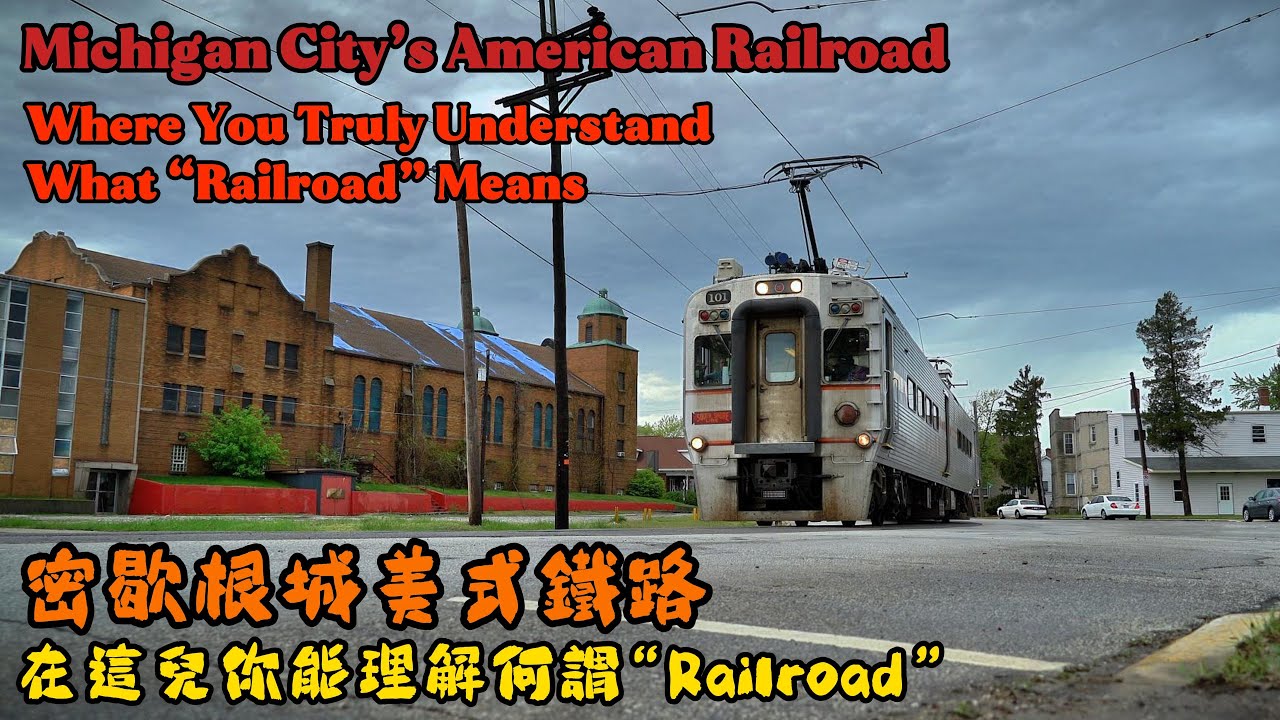 Michigan City’s American Railroad Where You Truly Understand What ...