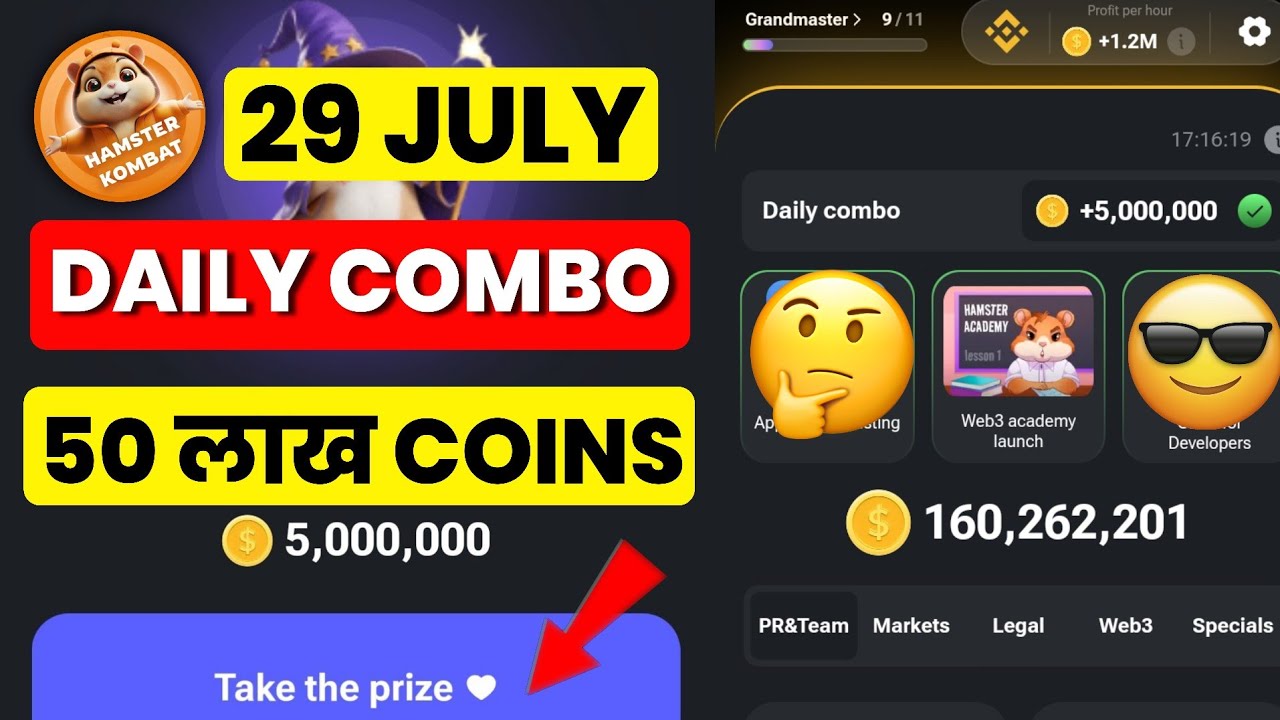 29 July Daily Combo | Hamster Kombat Daily Combo Today | 29 July Daily ...
