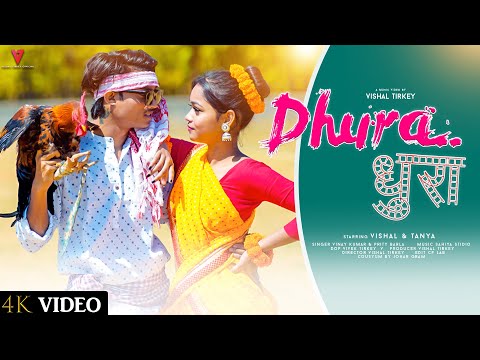 DHURA DHURA ||  NEW NAGPURI SONG 2023||  VISHAL TIRKEY & TANYA