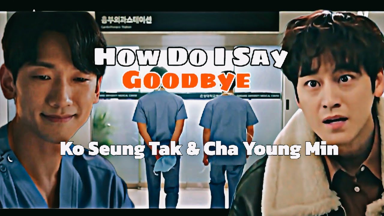 Korean [ BL]💋 | Ko Seung Tak & Cha Young Min| How Do I Say Goodbye ...