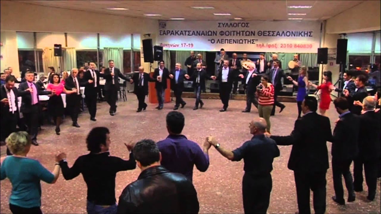 Ανοιξιάτικος Χορός Σαρακατσαναίων Φοιτητών 2013 (Μέρος Ι) - YouTube