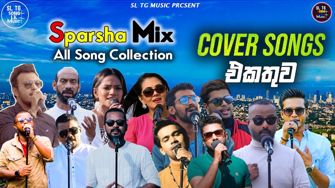 Sparsha Songs Collection | ස්පර්ශ ගීත එකතුව Vol 4 - YouTube