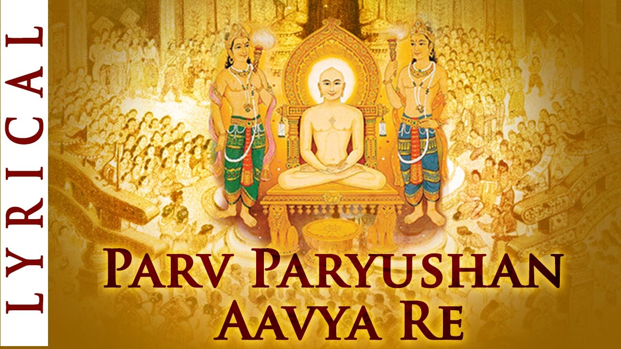 Paryushan MahaParva Song - Parva Paryushan Aavya Ne | Jai Jinendra ...