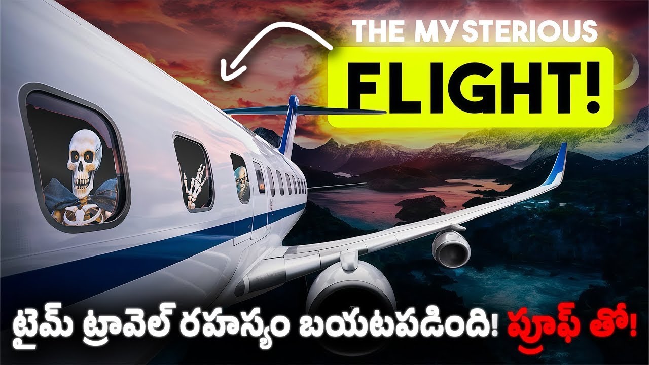 1955లో కనిపించకుండా పోయిన Pan Am Flight 914 Plane Time Travel లో ఏమైంది ...
