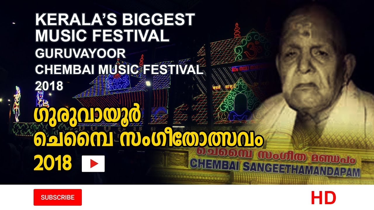KERALA'S BIGGEST MUSIC FESTIVAL I GURUVAYUR CHEMBAI SANGEETHOLSAVAM ...