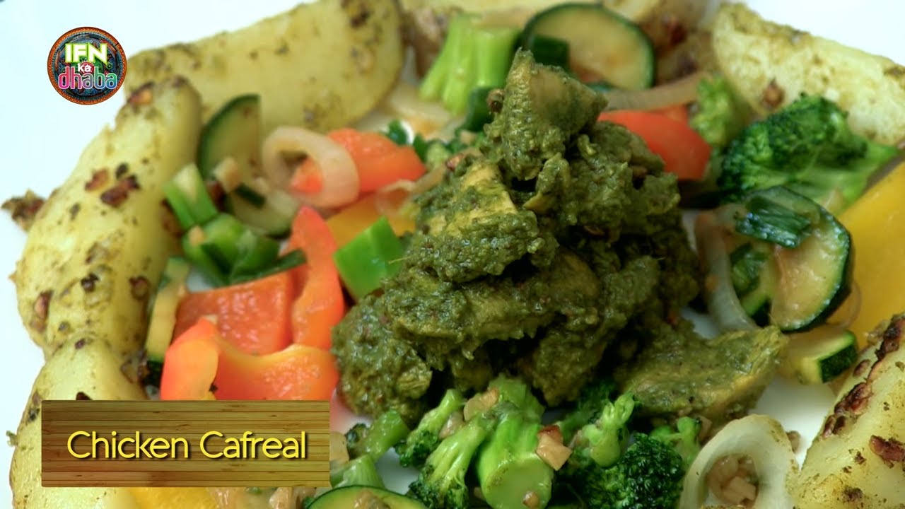Chicken Cafreal(चिकन कैफ़्रिएल) Recipe | How To Make Chicken Cafreal At ...