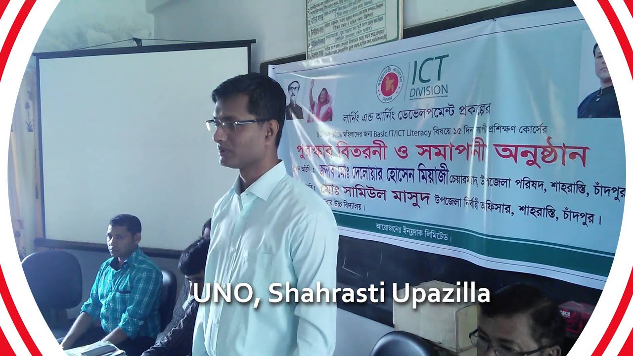 LEARNING AND EARNING DEVELOPMENT PROJECT pesentation - YouTube