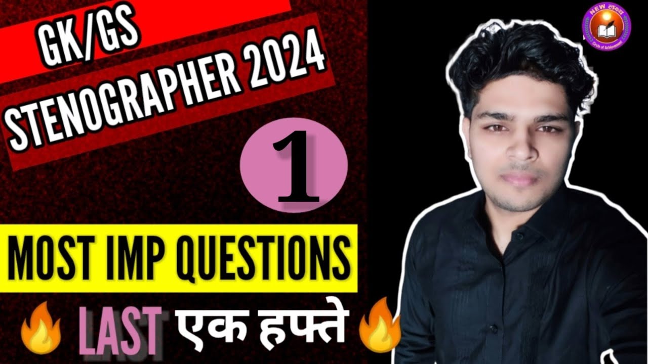 SSC Steno Gk/Gs last one week|| most important questions|| By Vimal sir - YouTube