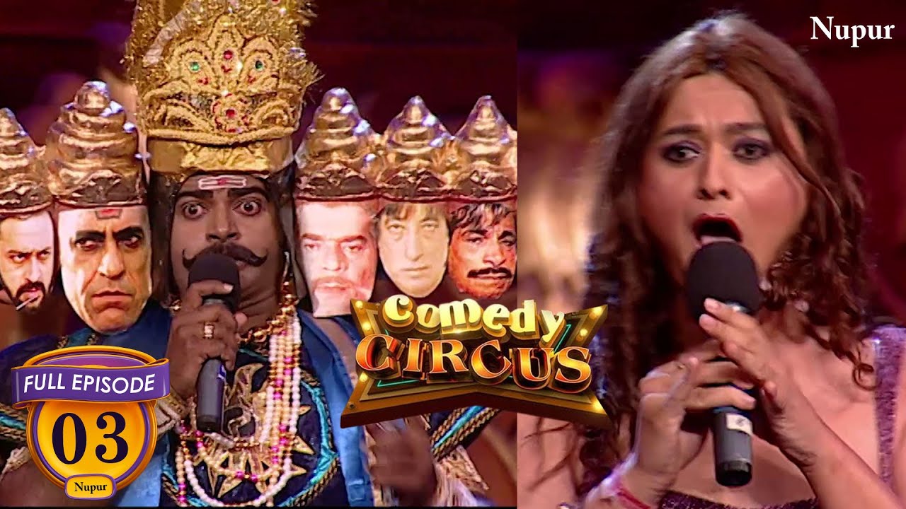 VIP ने रावण बनके ली लड़की की चुम्मी "लड़की ने किया हंगामा" | (Full ...