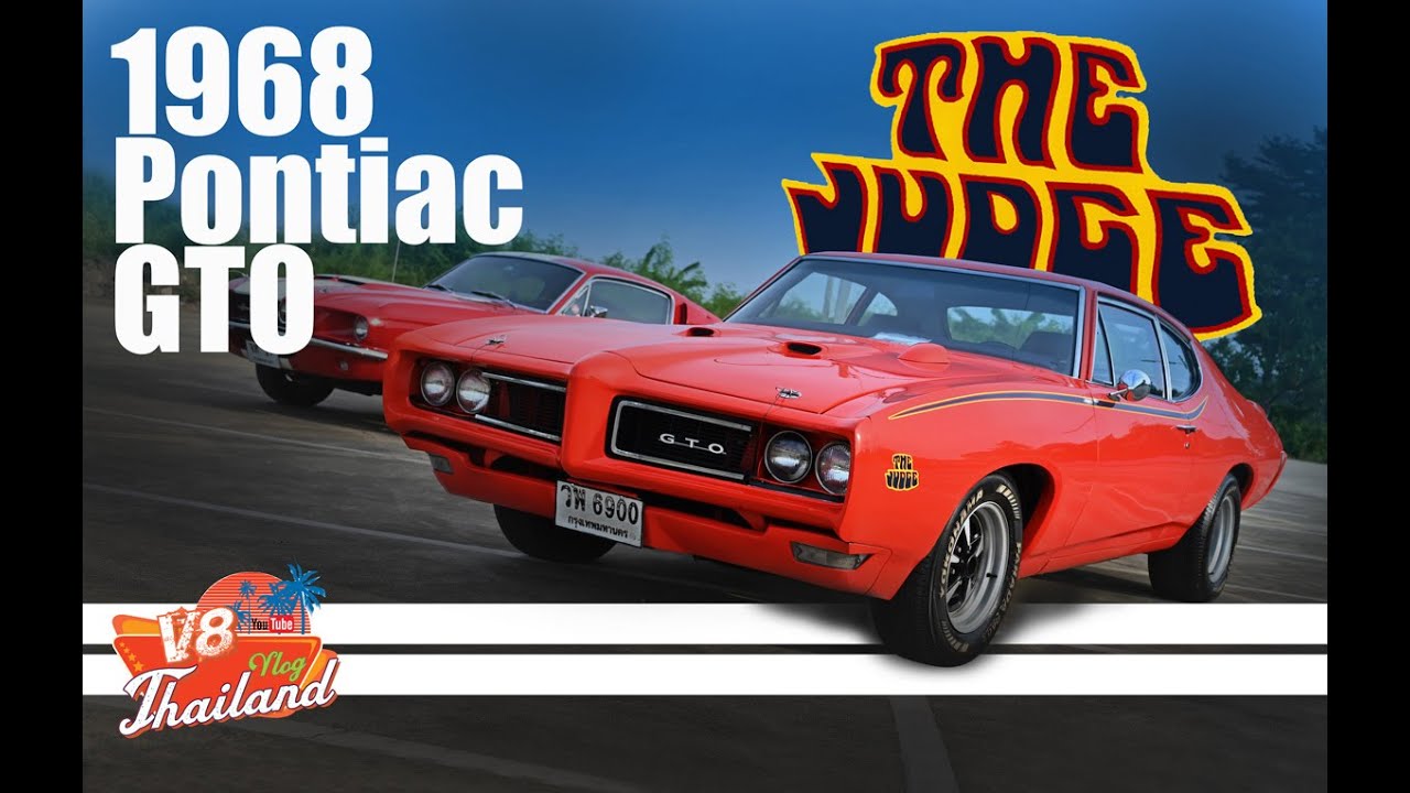 Ep. 21 The Judge Pontiac GTO กับตำนานที่เรียกกันว่า "รถเลือกเจ้าของ ...