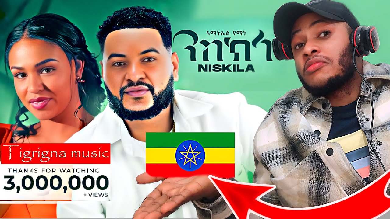 🇳🇬𝐑𝐞𝐚𝐜𝐭 | Amanuel Yemane - Niskila - ኣማኑኤል የማነ - ንስክላ - New Tigrigna ...
