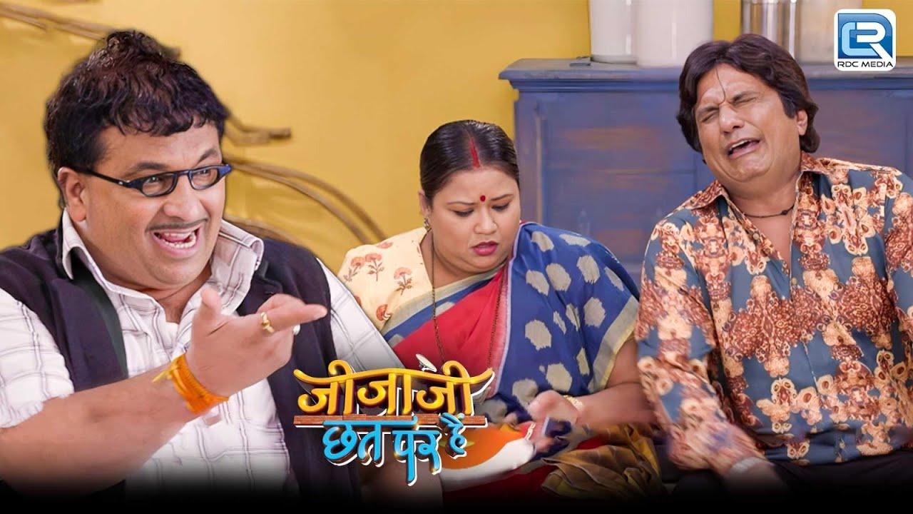 छटांकि की किस बात पर रोह रहा है | Jijaji Chhat Par Hai | All Time Best ...