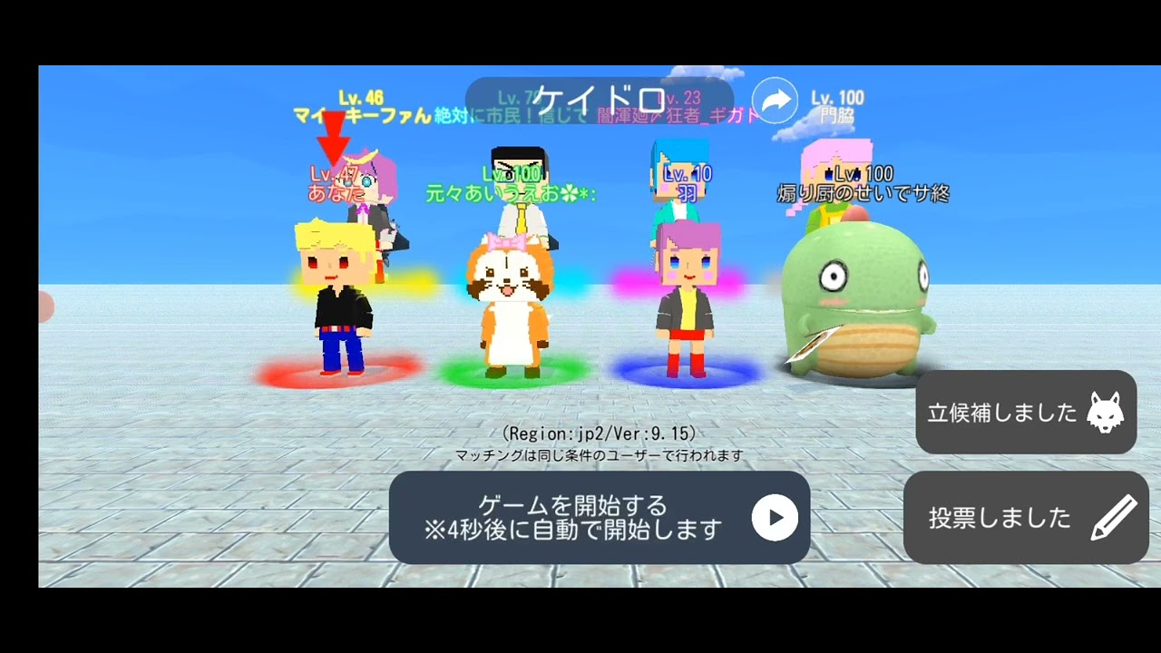 普通にケイドロ ※試合中は編集なし - YouTube