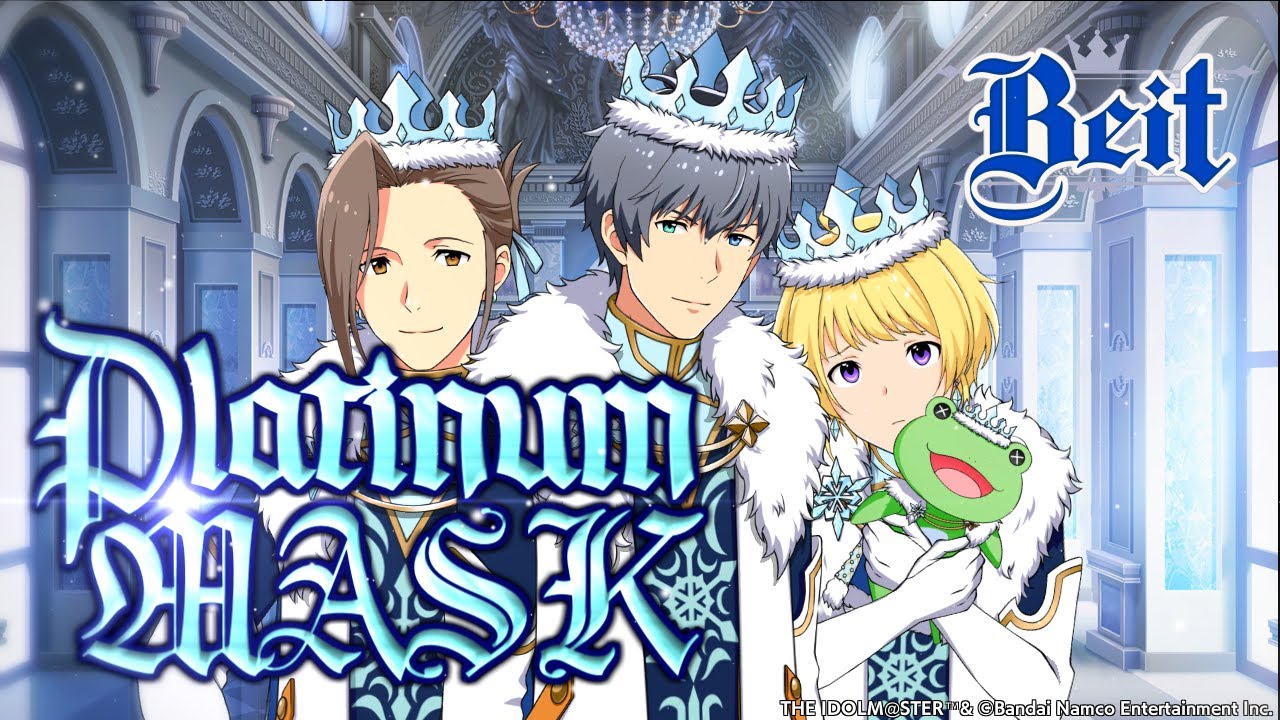 【エムマスMV】Platinum MASK-Beit【アイドルマスターSideM】 - YouTube