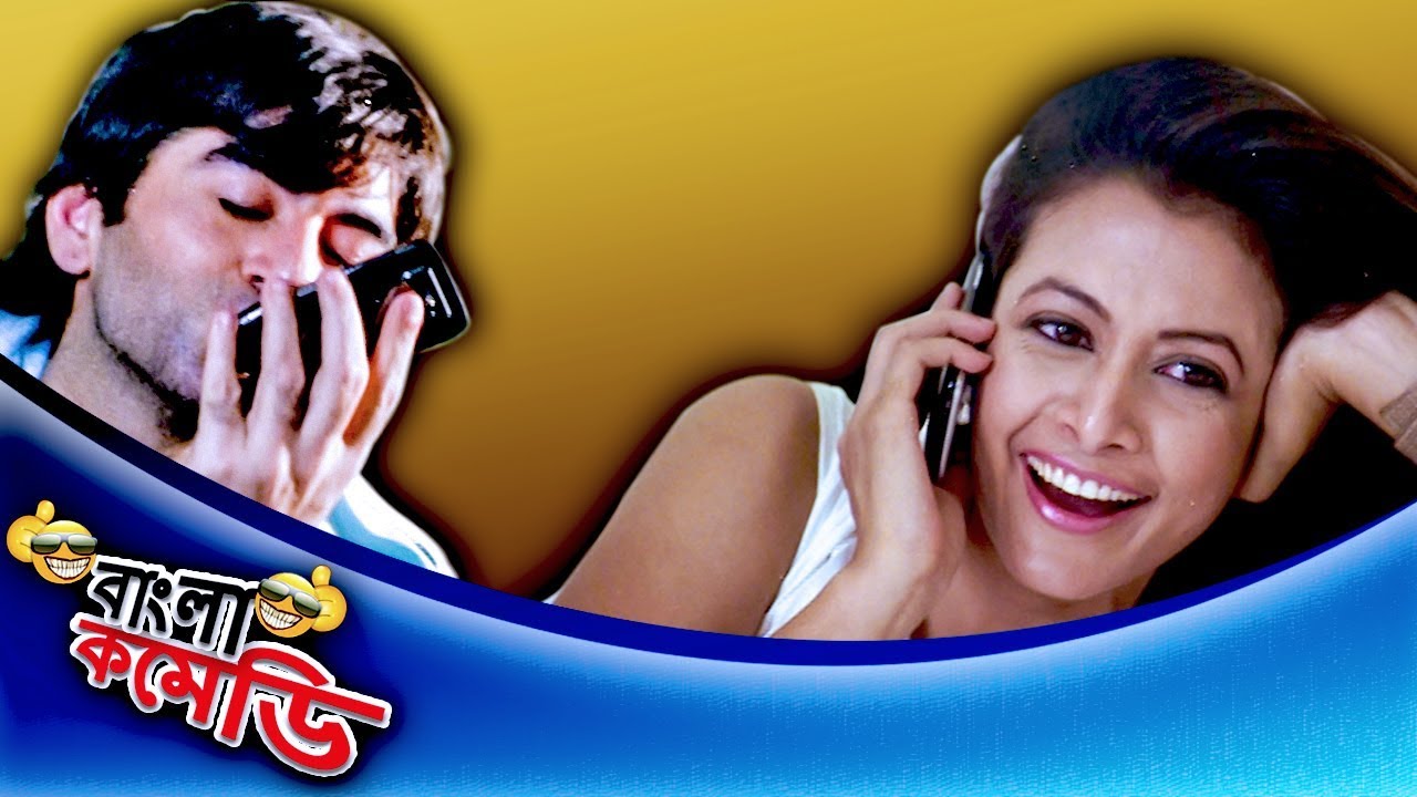 Jeet and koel mullick awesome comedy(HD)Jeet Comedy Special|Manik Funny ...