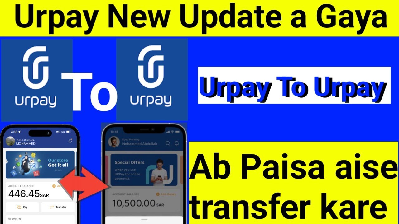 Urpay New update urpay to urpay money transfer?how to transfer money ...
