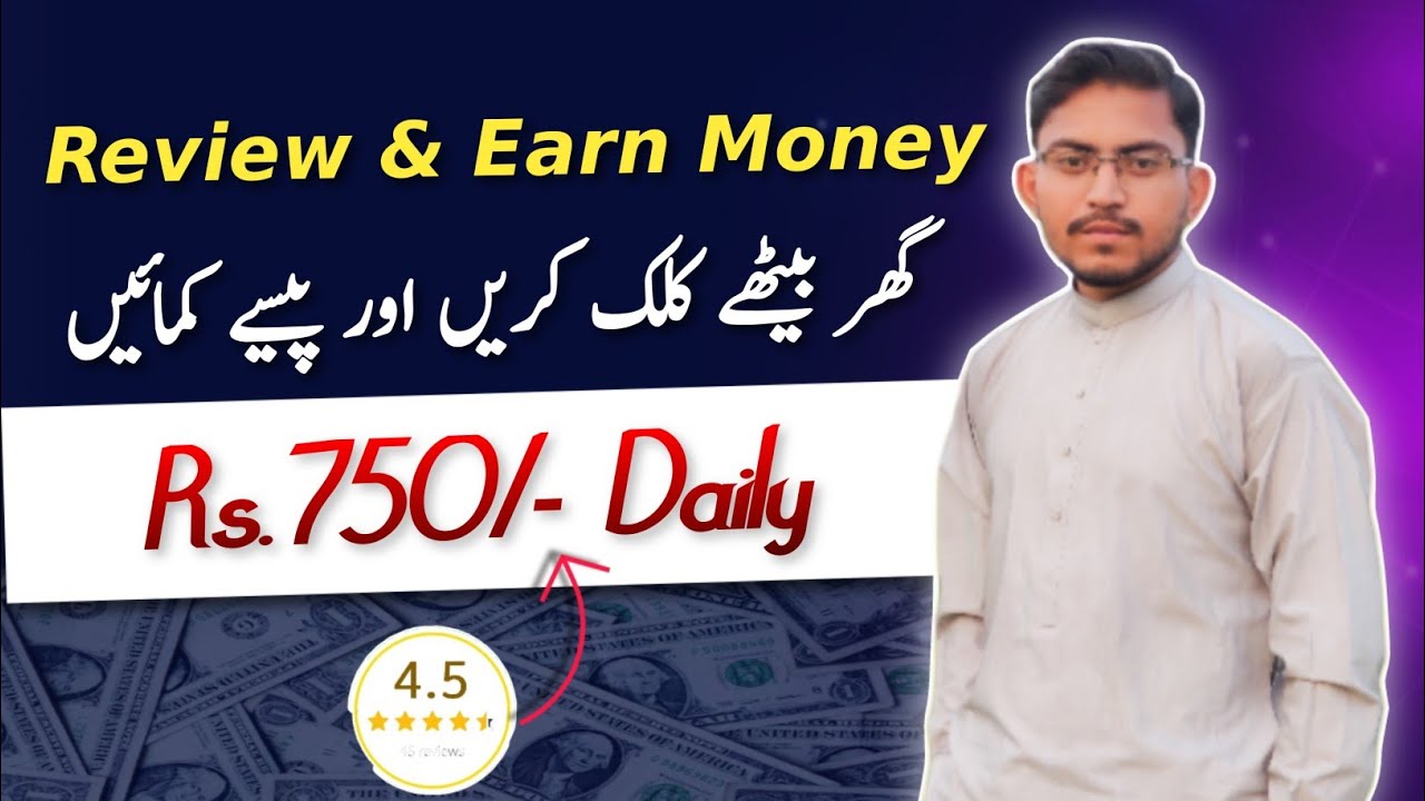 Review Products and Earn 750 Daily | Earn Money Online | RateGlo New ...